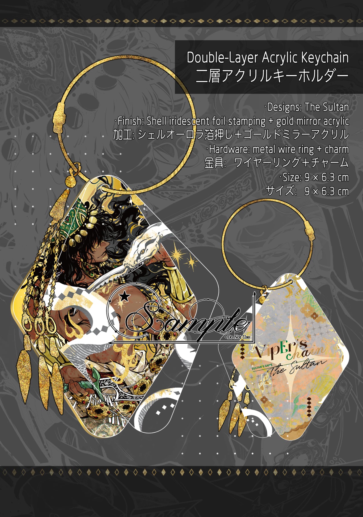 Shell Iridescent Gold Mirror Double-Layer Acrylic Keychain – UniSeika